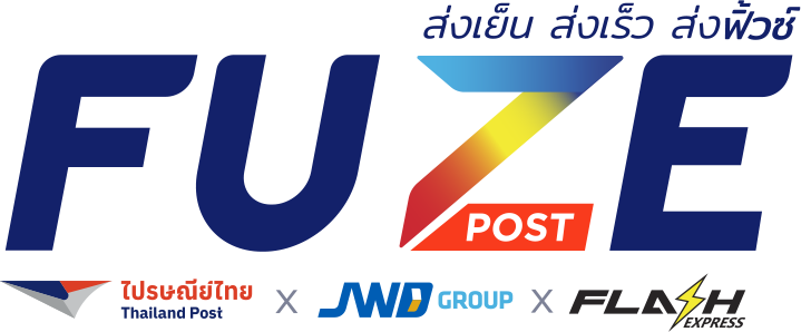 เกิดจากการร่วมพันธมิตรของผู้นำด้านการขนส่งโลจิสติกส์ไทย